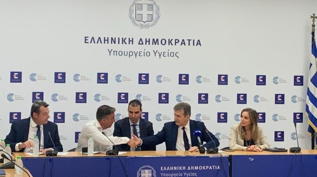 Υπεγράφη η σύμβαση ανακατασκευής του ΤΕΠ στο Θριάσιο Νοσοκομείο ...