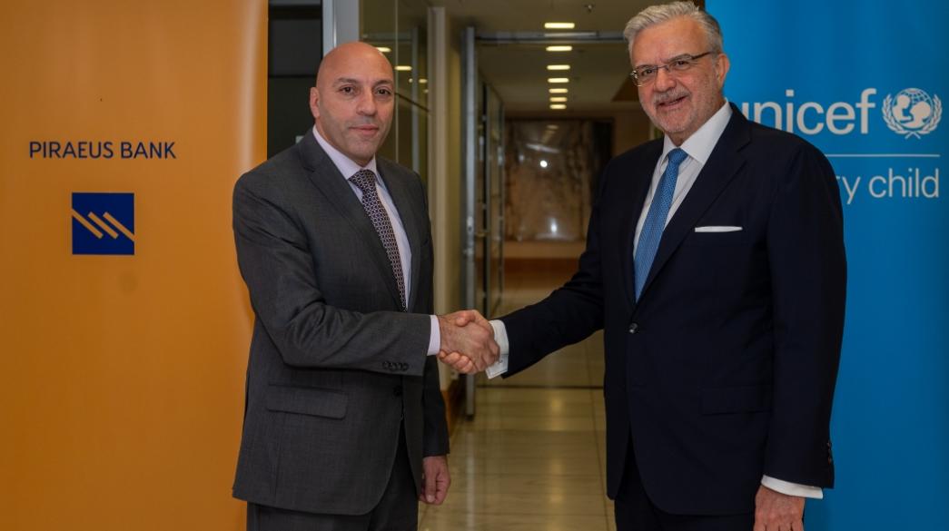 Τράπεζα Πειραιώς και UNICEF συνεργάζονται για την προστασία των παιδιών ...